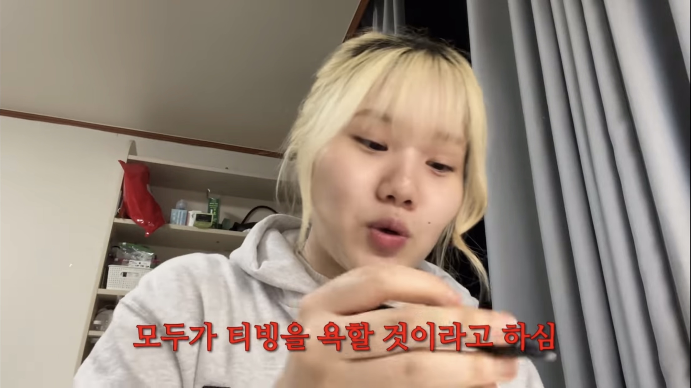 환연 12화를 보면 모두 티빙을 욕하게 될거래 - 인스티즈(instiz) 연예 카테고리