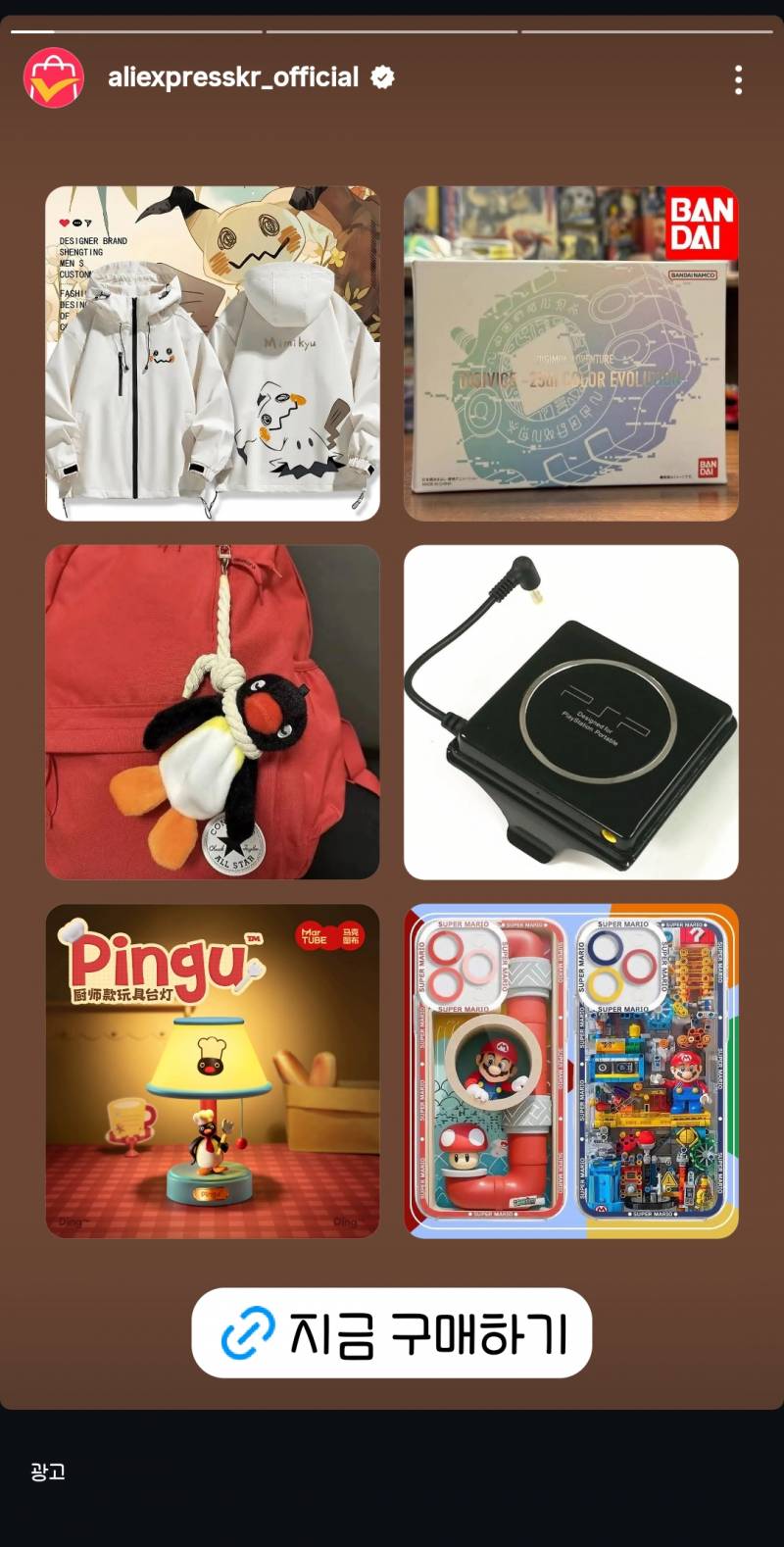 이거 핑구 목맨거같지않냐 - 인스티즈(instiz) 일상 카테고리