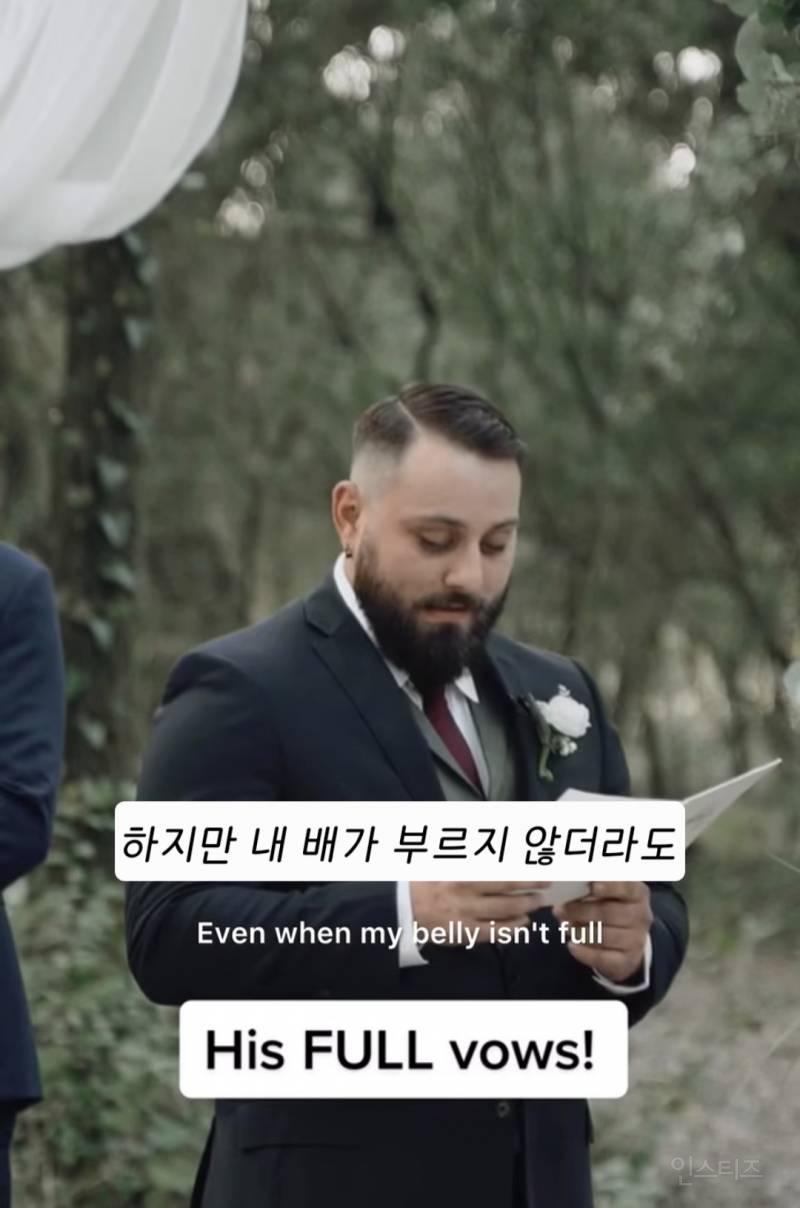 매운맛의 외국 신랑 결혼 서약.jpg - 인스티즈(instiz) 이슈 카테고리