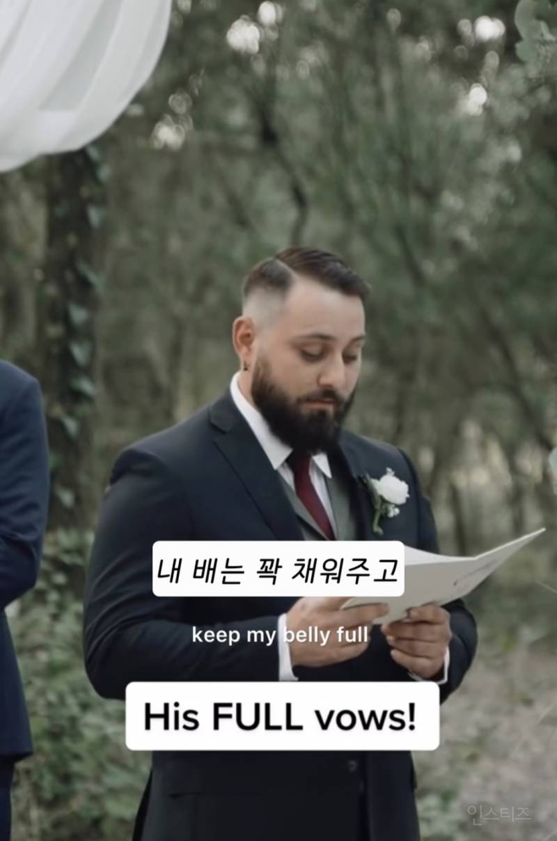 매운맛의 외국 신랑 결혼 서약.jpg - 인스티즈(instiz) 이슈 카테고리