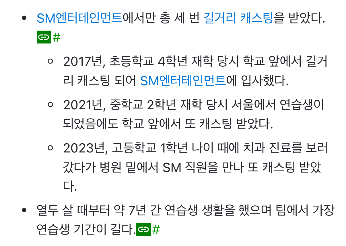 아니 유하 sm상이란 말 많은데 캐스팅 3번 당한거 왤캐웃겨 - 인스티즈(instiz) 연예 카테고리