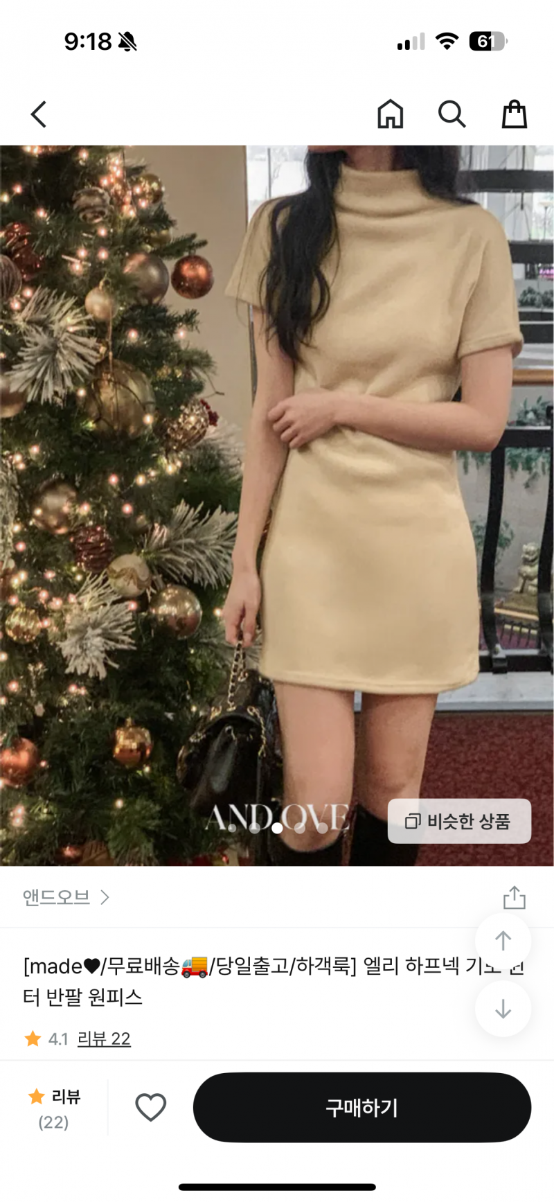 적당히 핏되는 원피스 찾아요 ㅜㅜ - 인스티즈(instiz) 뷰티 카테고리