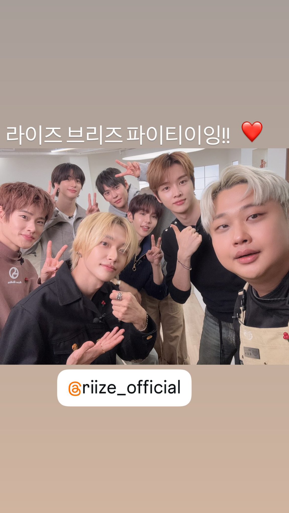 소희 윤남노 셰프님 짜파게티 먹고 싶다 하더니 - 인스티즈(instiz) 연예 카테고리