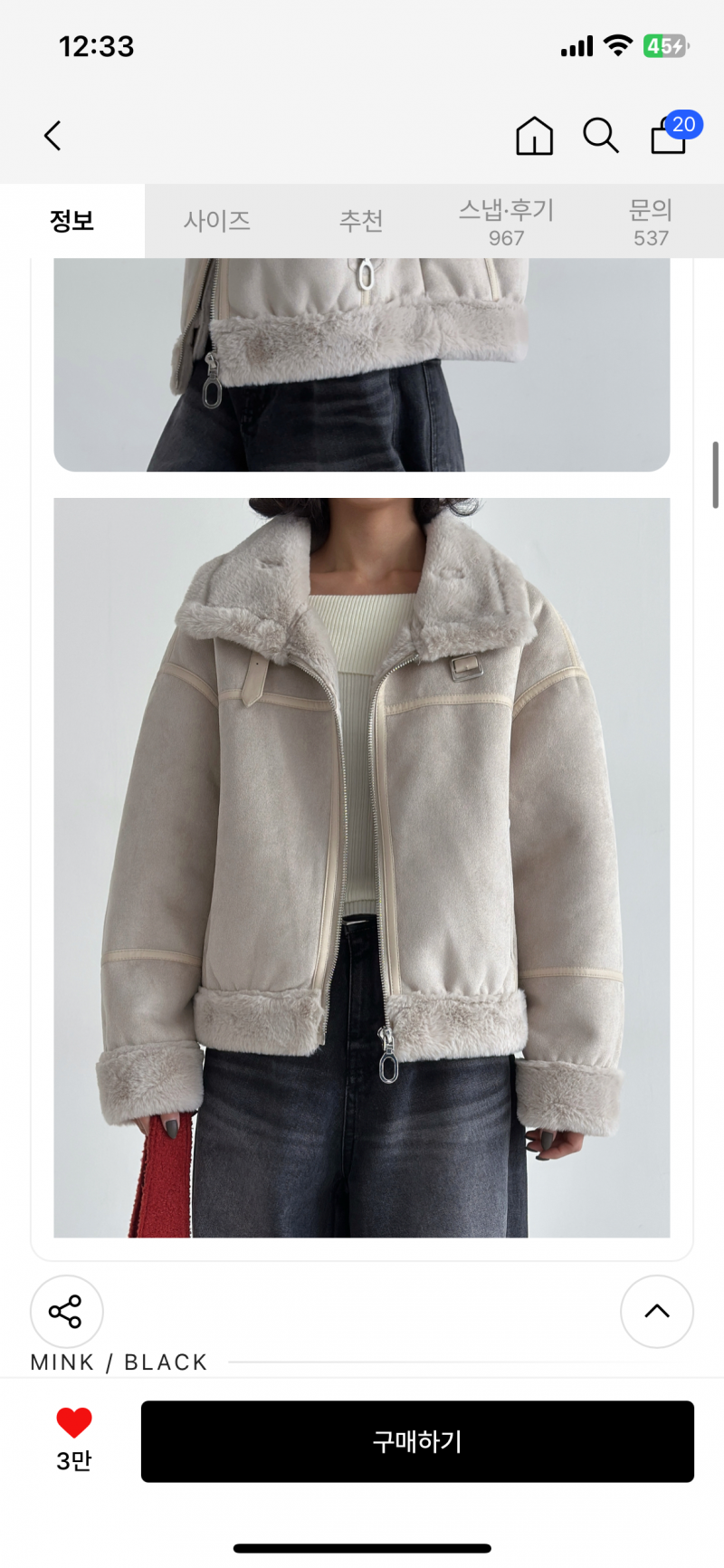 무스탕 살말좀 - 인스티즈(instiz) 일상 카테고리