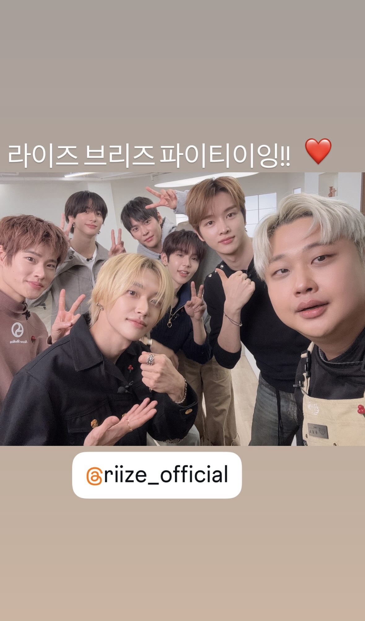 라이즈 윤남노 셰프랑 촬영했나?! - 인스티즈(instiz) 연예 카테고리