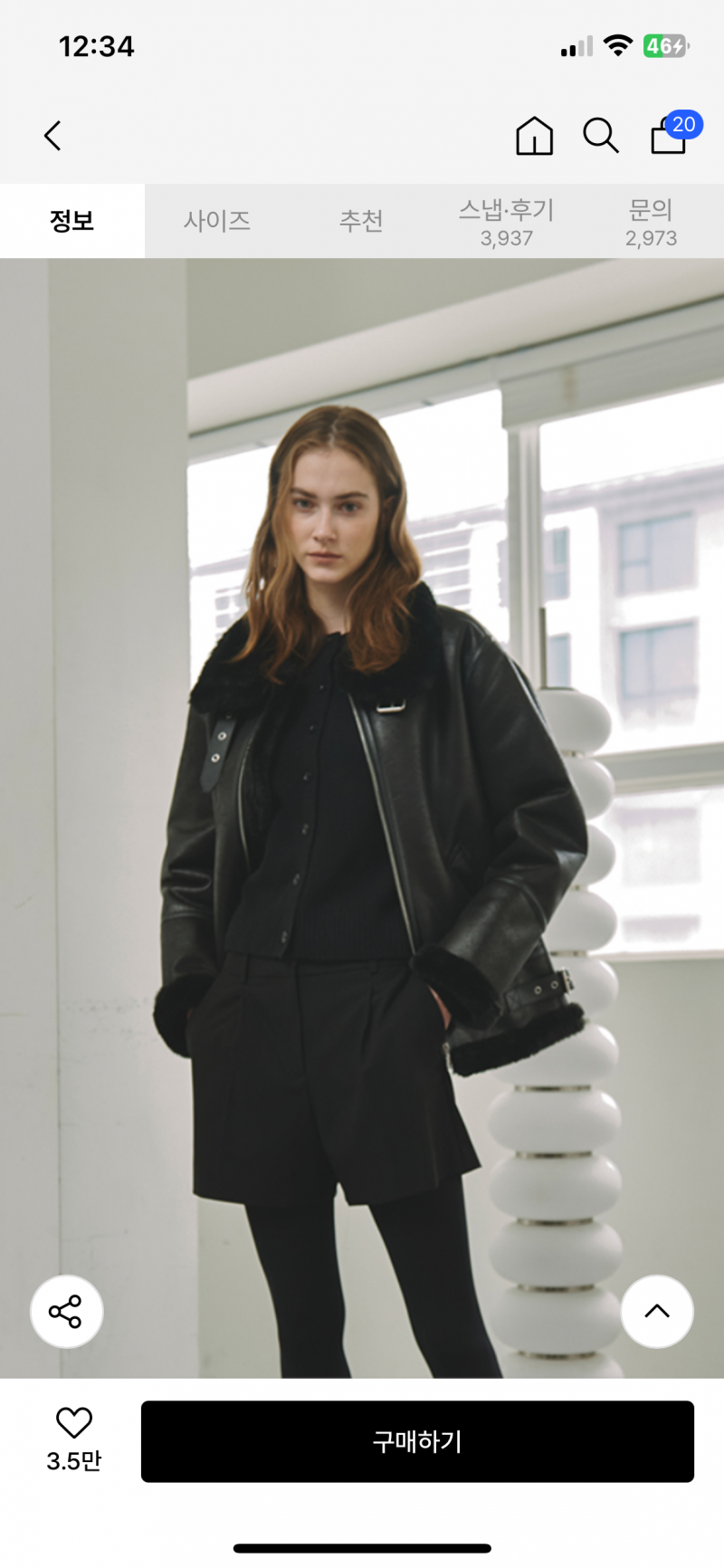 무스탕 살말좀 - 인스티즈(instiz) 일상 카테고리