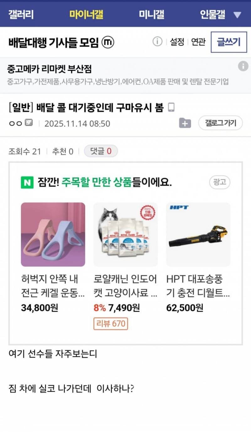 타싸 이거 첨에보고 뭔 헛소리야 했는데 - 인스티즈(instiz) T1 (+SKT) 카테고리