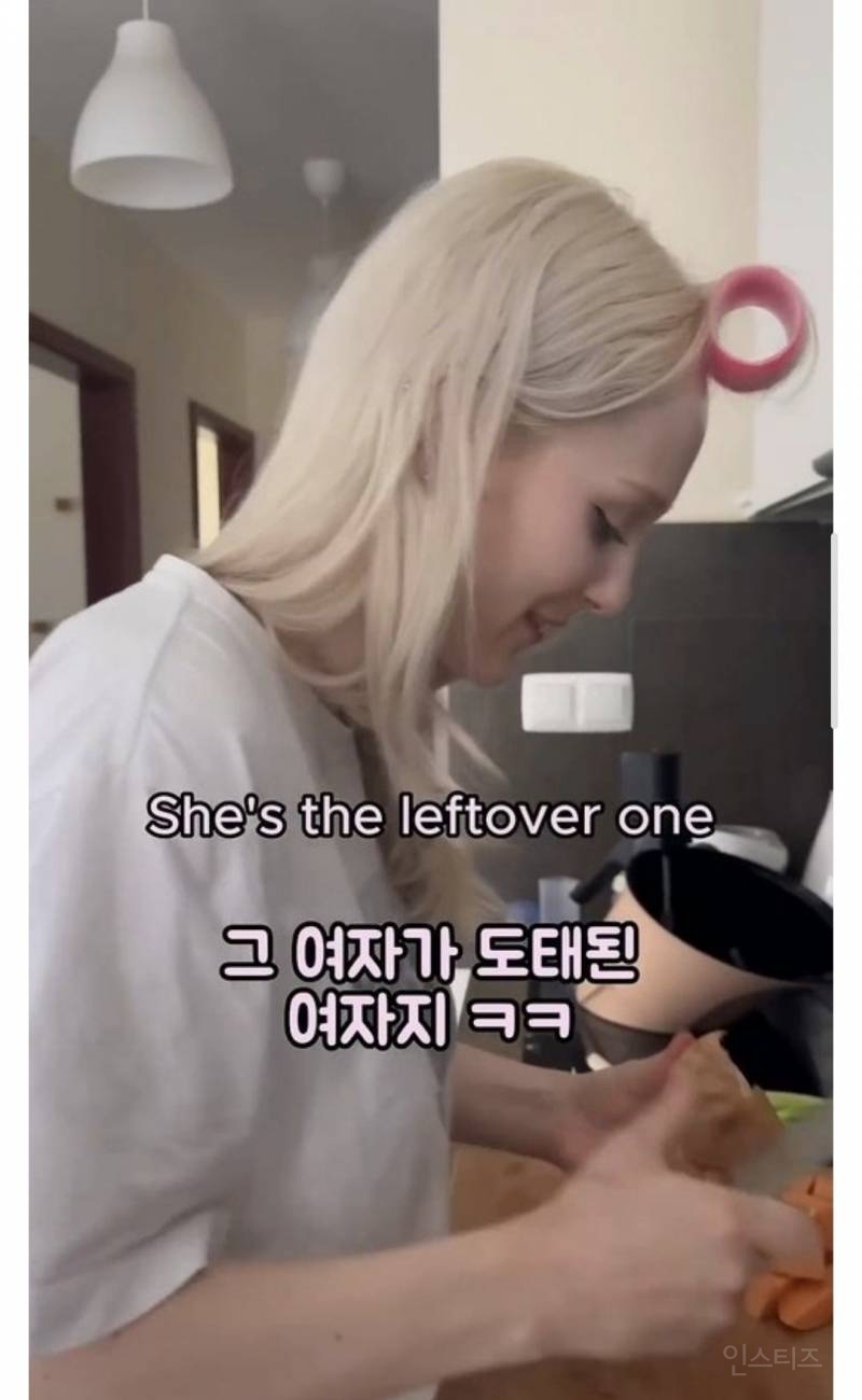 남편이 도태라는 소리를 들은 서양녀의 반응 - 인스티즈(instiz) 이슈 카테고리