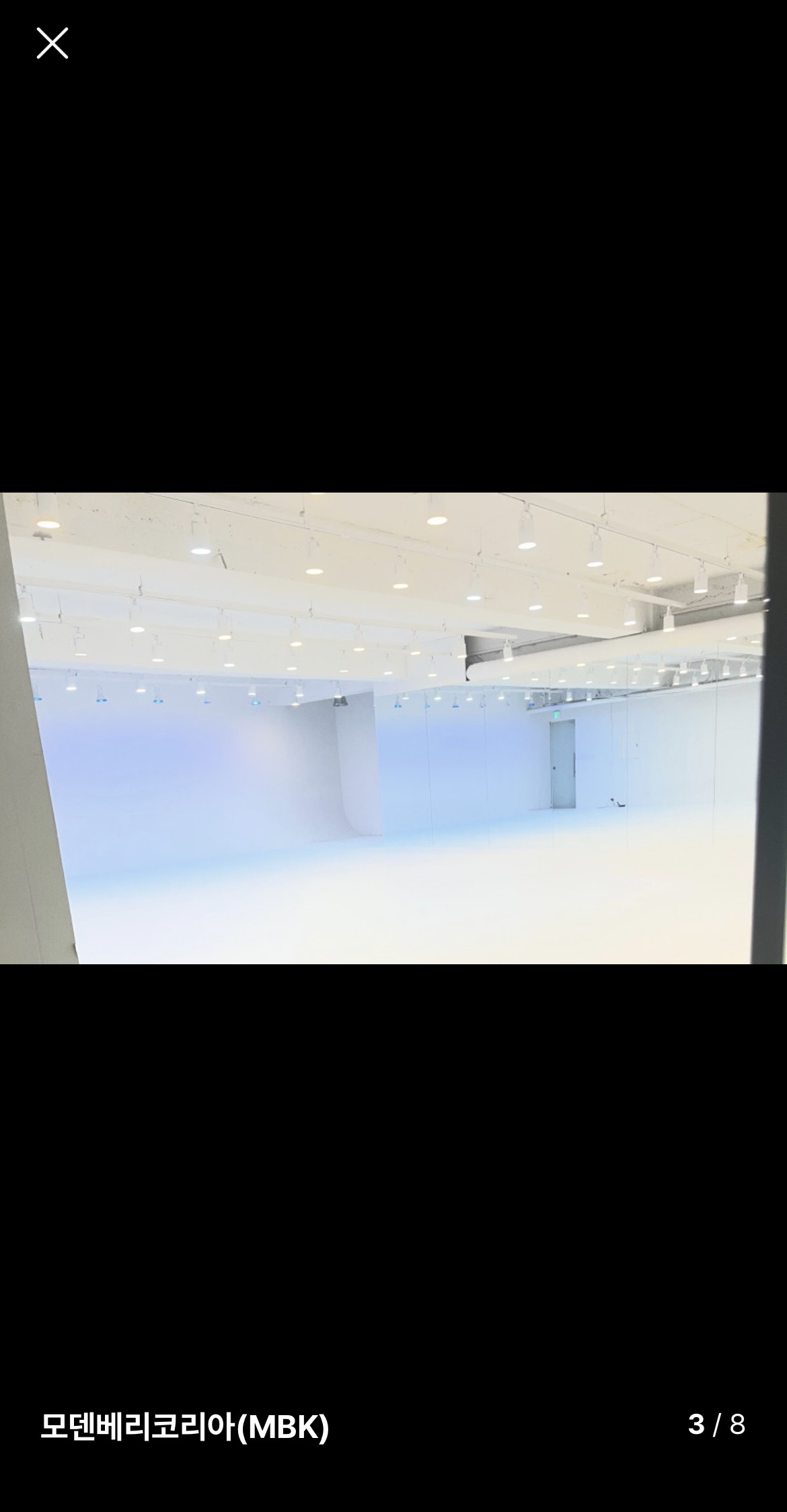 광수 + TS = 모덴베리코리아 - 인스티즈(instiz) 연예 카테고리