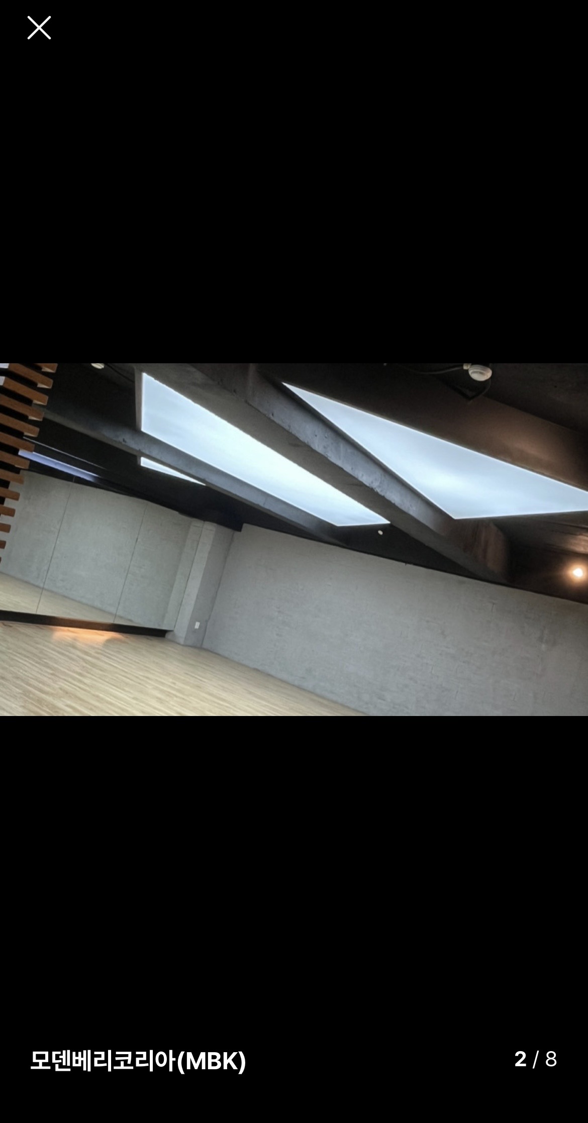 광수 + TS = 모덴베리코리아 - 인스티즈(instiz) 연예 카테고리