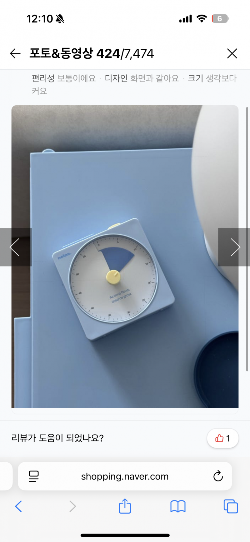 뽀모도로 타이머 색 골라주라!! - 인스티즈(instiz) 일상 카테고리