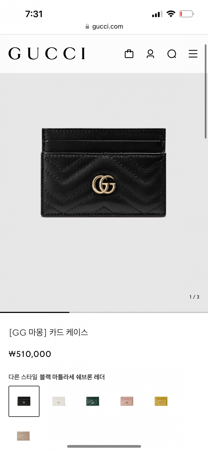 카드지갑 모사지 골라줭 앙~ - 인스티즈(instiz) 일상 카테고리