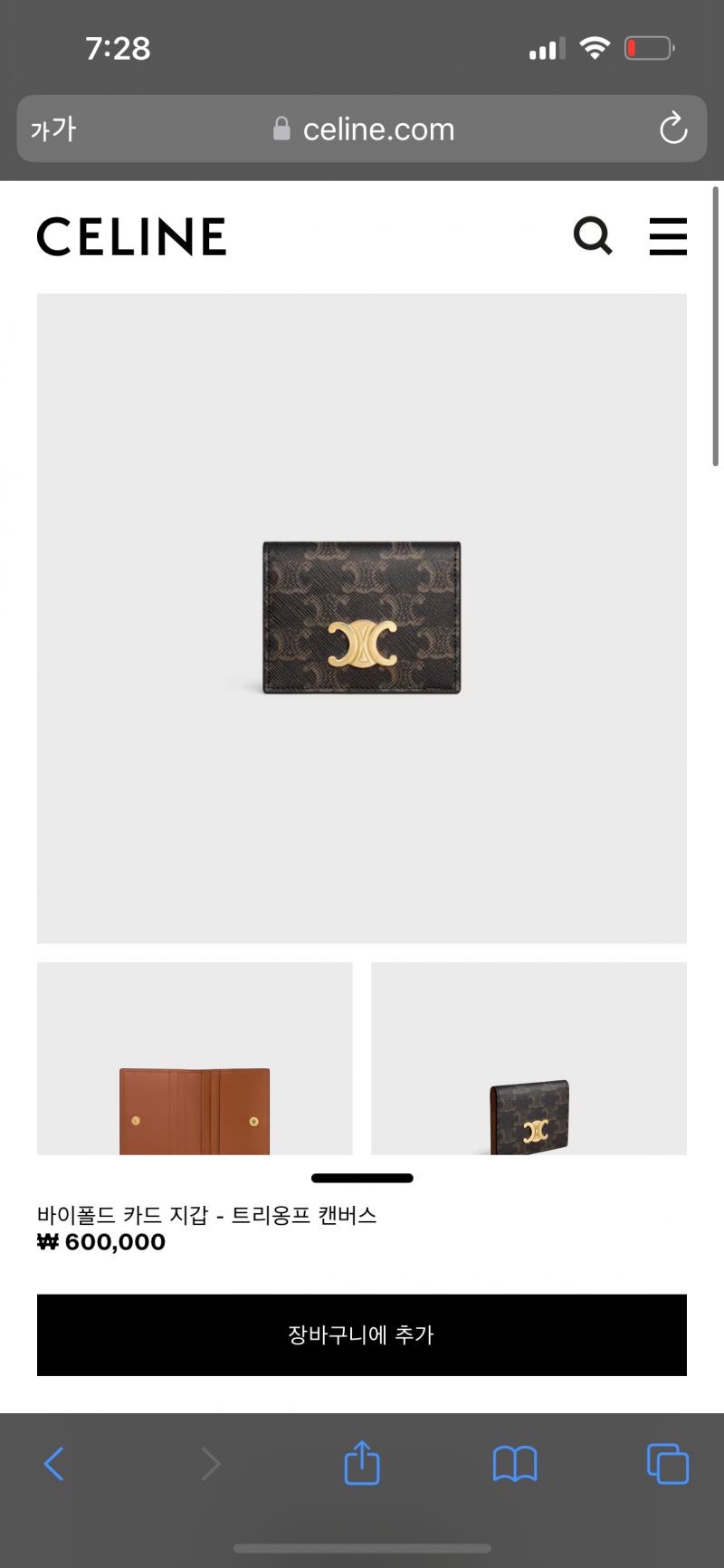 카드지갑 모사지 골라줭 앙~ - 인스티즈(instiz) 일상 카테고리