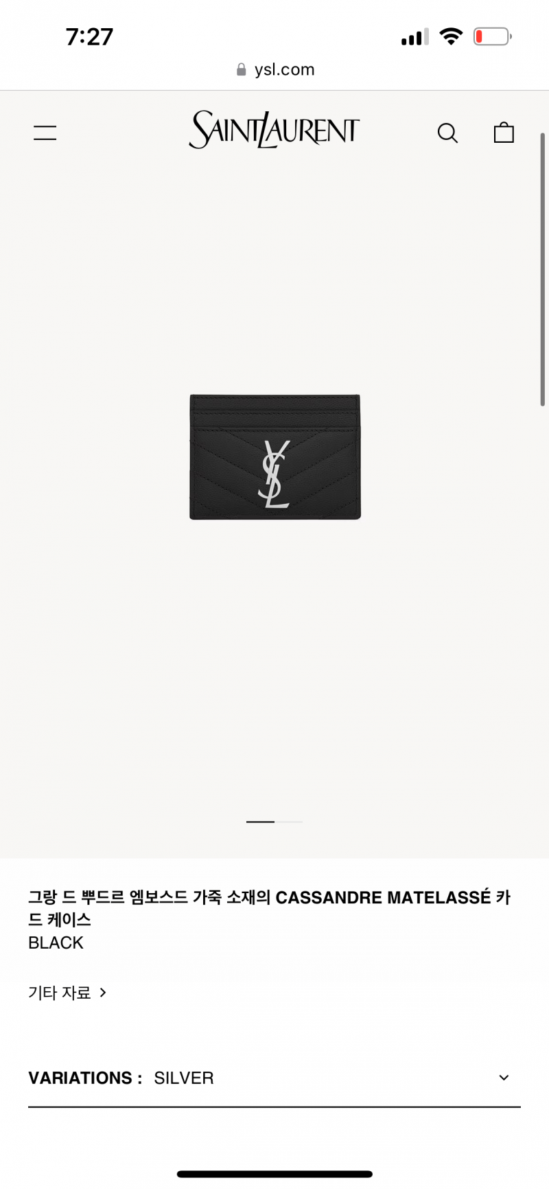 카드지갑 모사지 골라줭 앙~ - 인스티즈(instiz) 일상 카테고리