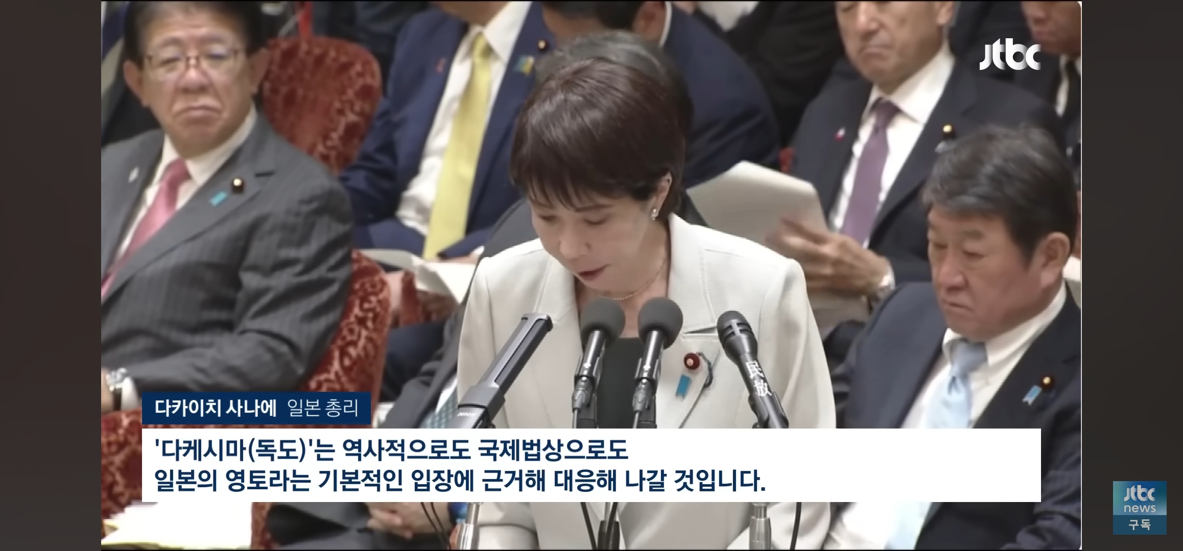 중국이 독도 한국땅이라고 했다는 내용 이거야 - 인스티즈(instiz) 연예 카테고리