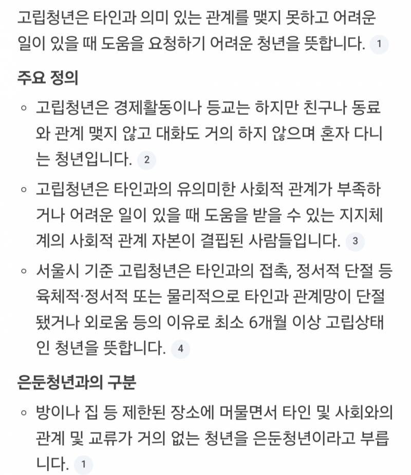 이런사람 많음? - 인스티즈(instiz) 일상 카테고리