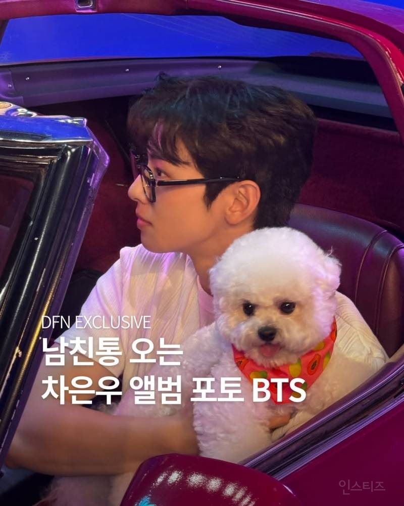 눈빛으로 플러팅 하는 유죄남 차은우.jpg - 인스티즈(instiz) 이슈 카테고리