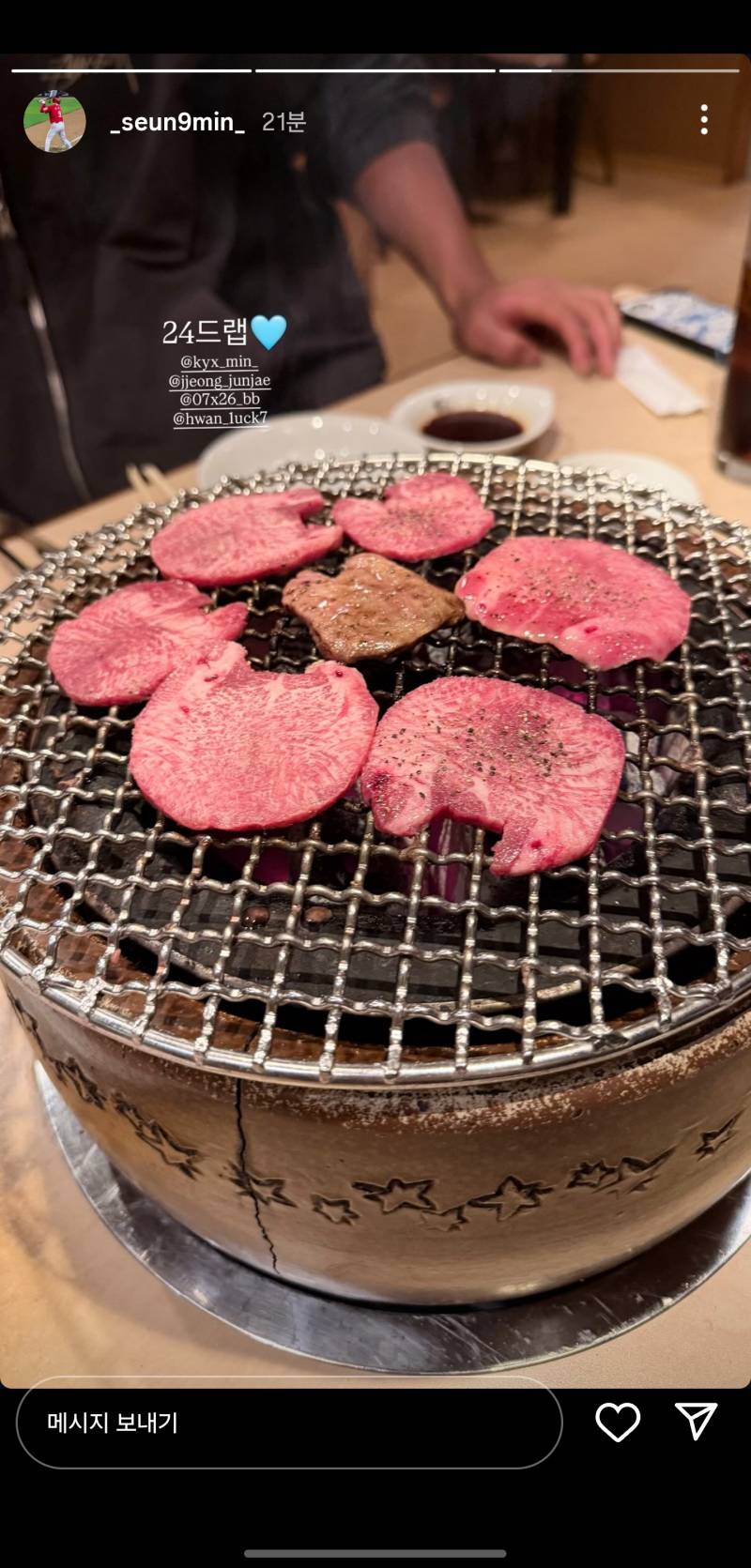 24드랲애들끼리 고기 묵었넹~ - 인스티즈(instiz) SSG 카테고리