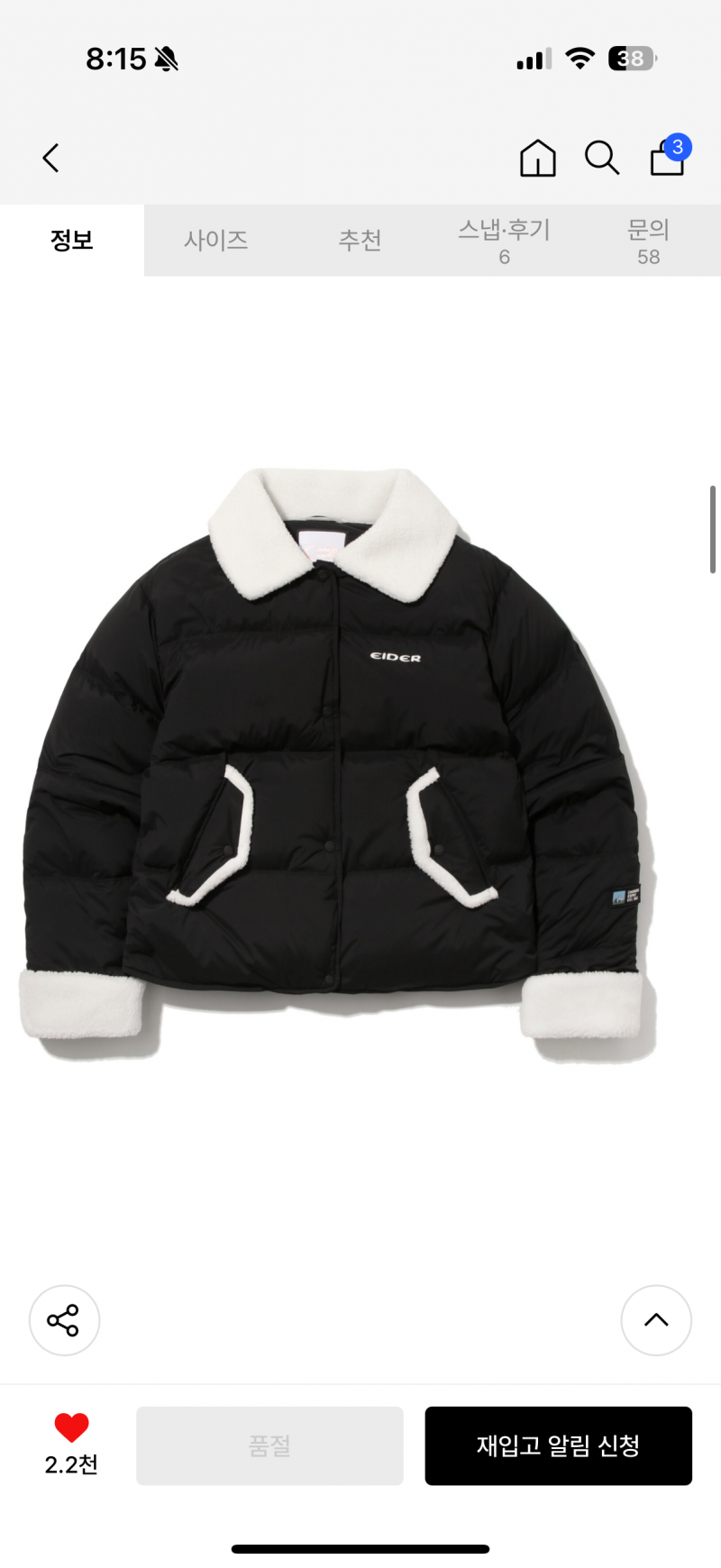 아우터 하나만 고르자면 뮤ㅓ 살까 ️ ️ ️ - 인스티즈(instiz) 일상 카테고리