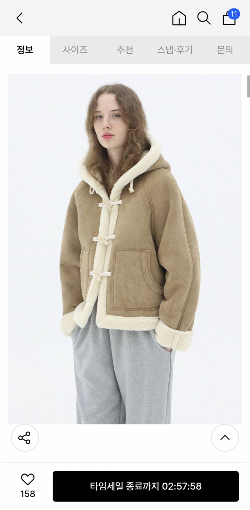 무스탕 살말 좀!!! - 인스티즈(instiz) 일상 카테고리