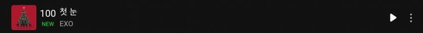 [정보/소식] EXO '첫눈' 멜론 TOP 100 재진입 - 인스티즈(instiz) 연예 카테고리