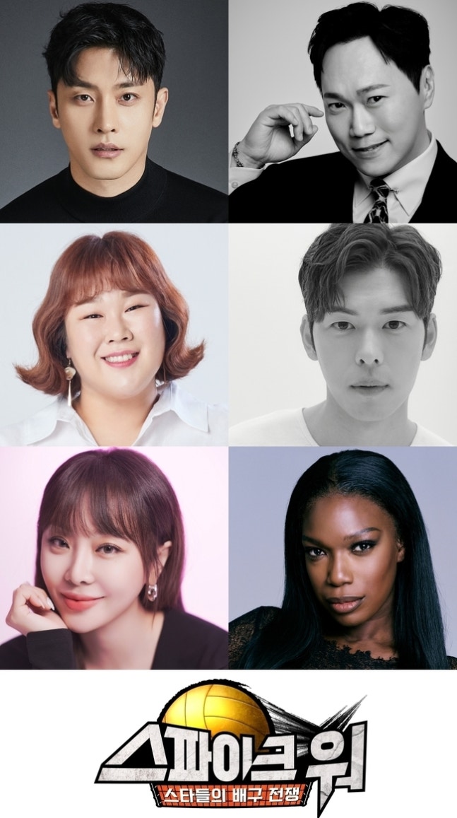 '스파이크 워' 성훈-송진우-김민경-오스틴 강-나르샤-카니 합류 [공식] - 인스티즈(instiz) 연예 카테고리