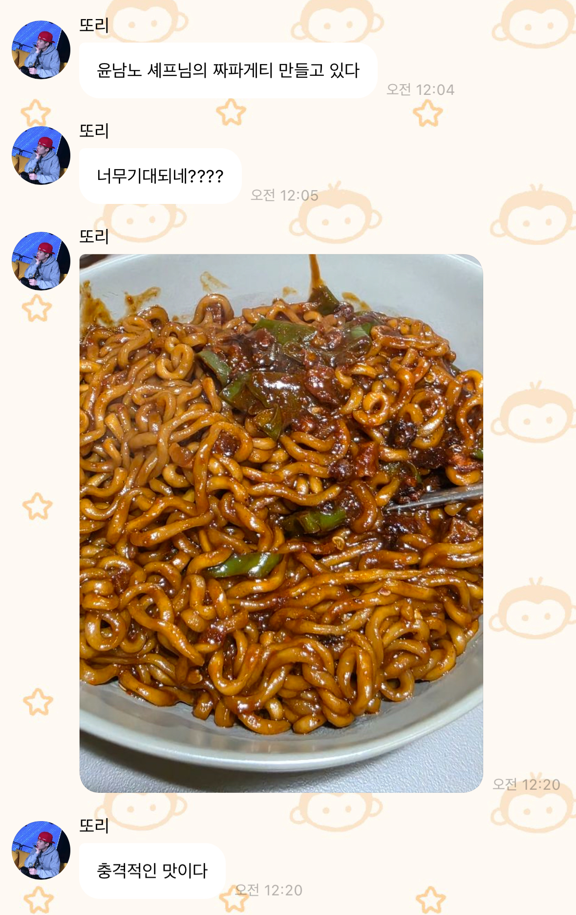 소희티비 짜파게티 에바임 - 인스티즈(instiz) 연예 카테고리