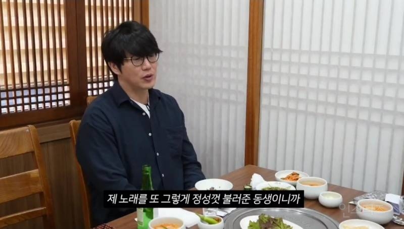 이창섭한테 서운했던 성시경이 한마디한뒤....jpg - 인스티즈(instiz) 이슈 카테고리