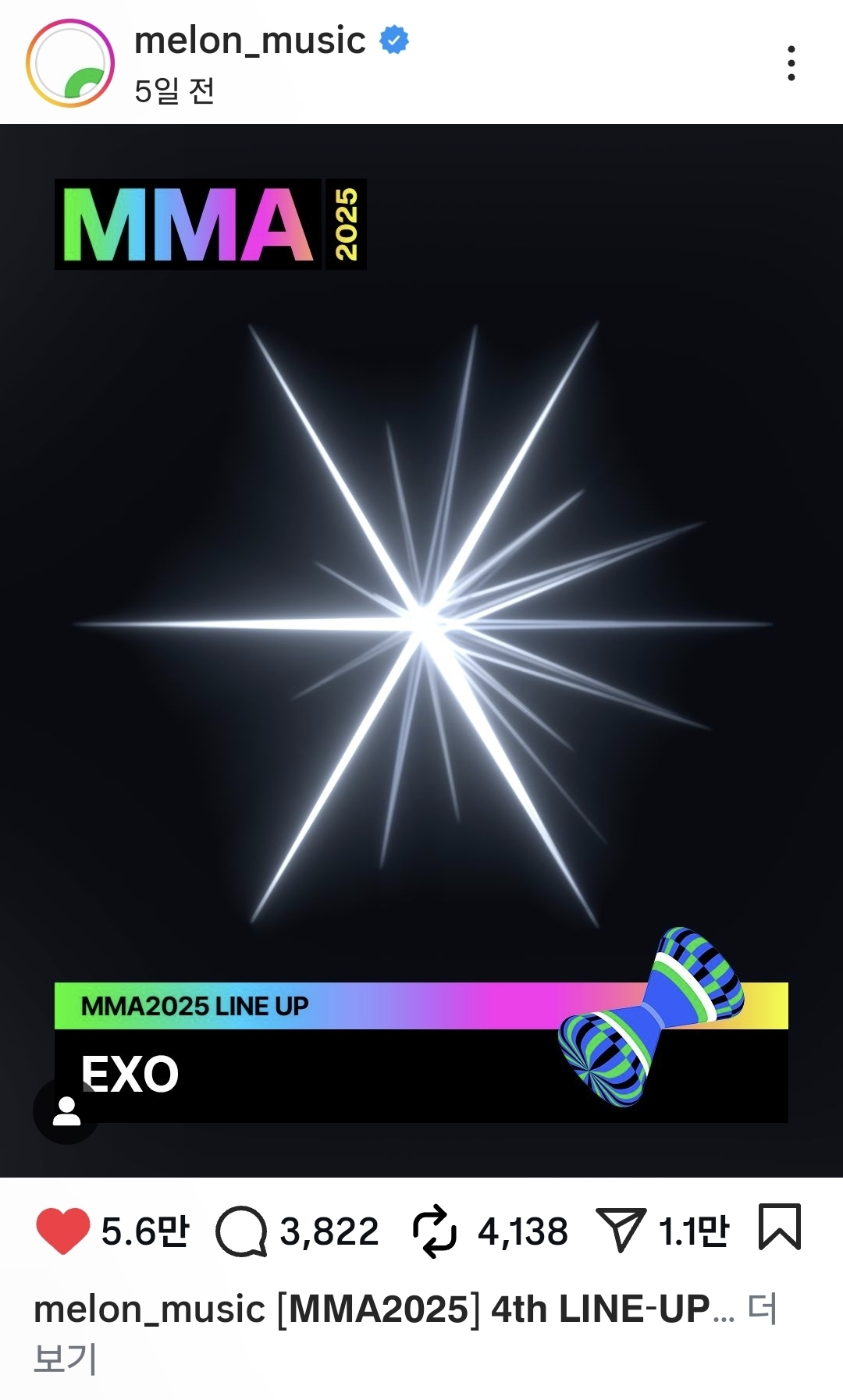 [정보/소식] 멜뮤 인스타 라인업 하트수 TOP5 - 인스티즈(instiz) 연예 카테고리