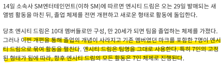 케이팝 역사상 전무후무할 것 같은 남자아이돌의 컨셉 성장 서사 (스압주의) - 인스티즈(instiz) 이슈 카테고리
