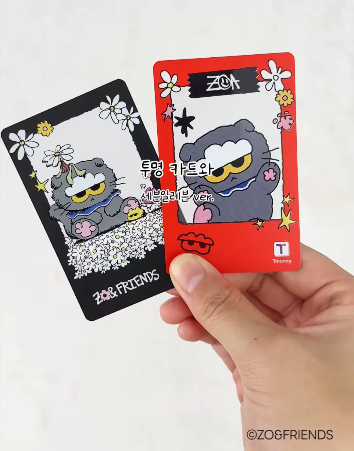 도와줘ㅜ 이런건 타팬들이 잘 골라준다며🙌🏻 - 인스티즈(instiz) 연예 카테고리