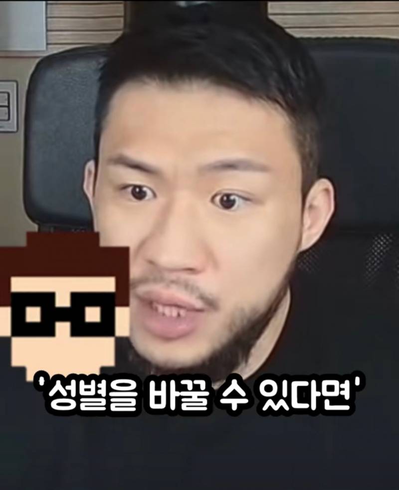 요즘 남자들이 여자로 다시 태어나고 싶은 이유 - 인스티즈(instiz) 이슈 카테고리