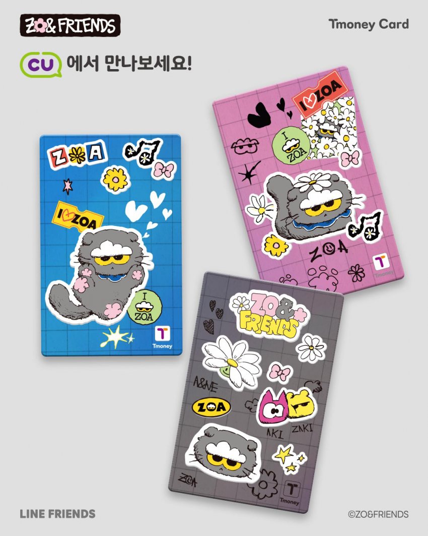 지디땜에 교통카드 11개 만들게 생김 어케 고르냐고 - 인스티즈(instiz) 연예 카테고리