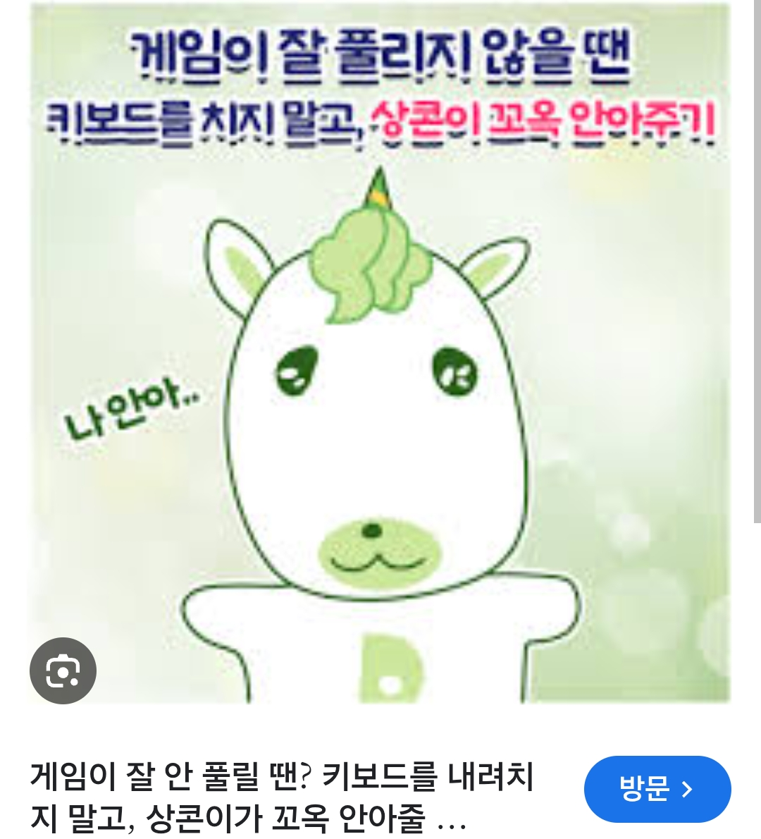 [정보/소식] 듀 가나디 나안아 짤 패러디 모음 - 인스티즈(instiz) 연예 카테고리