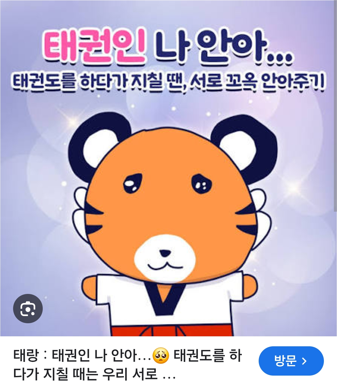 [정보/소식] 듀 가나디 나안아 짤 패러디 모음 - 인스티즈(instiz) 연예 카테고리