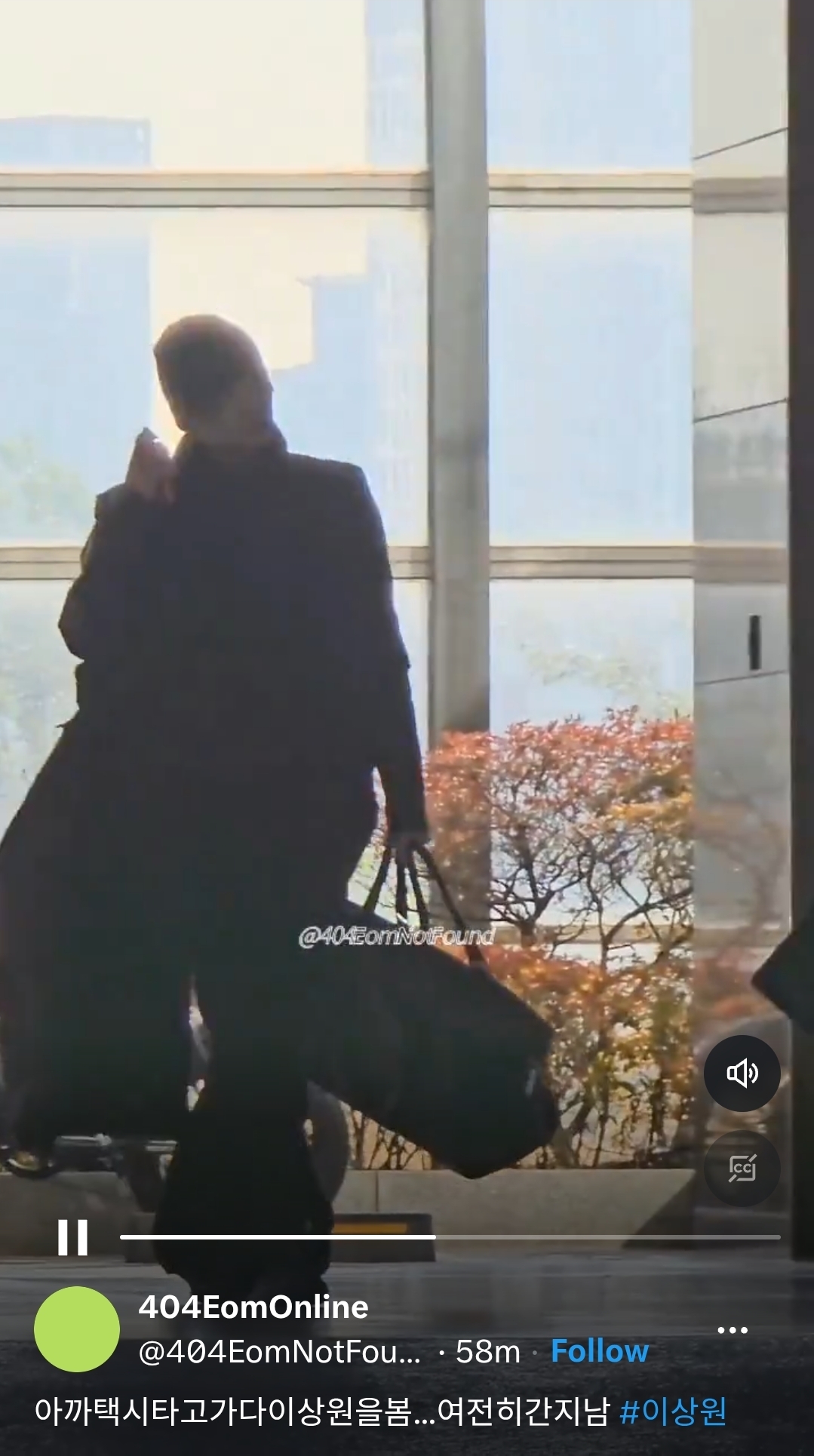 오늘 목격된 코트입은 알디원 이상원 - 인스티즈(instiz) 연예 카테고리