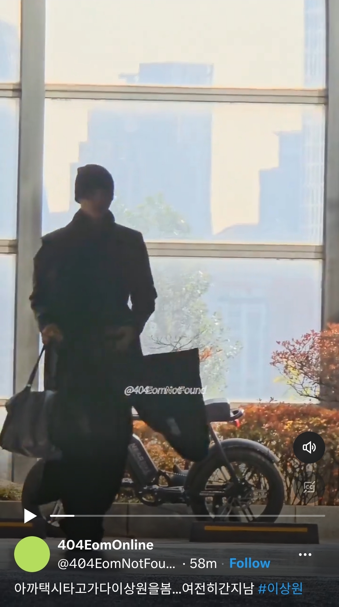 오늘 목격된 코트입은 알디원 이상원 - 인스티즈(instiz) 연예 카테고리