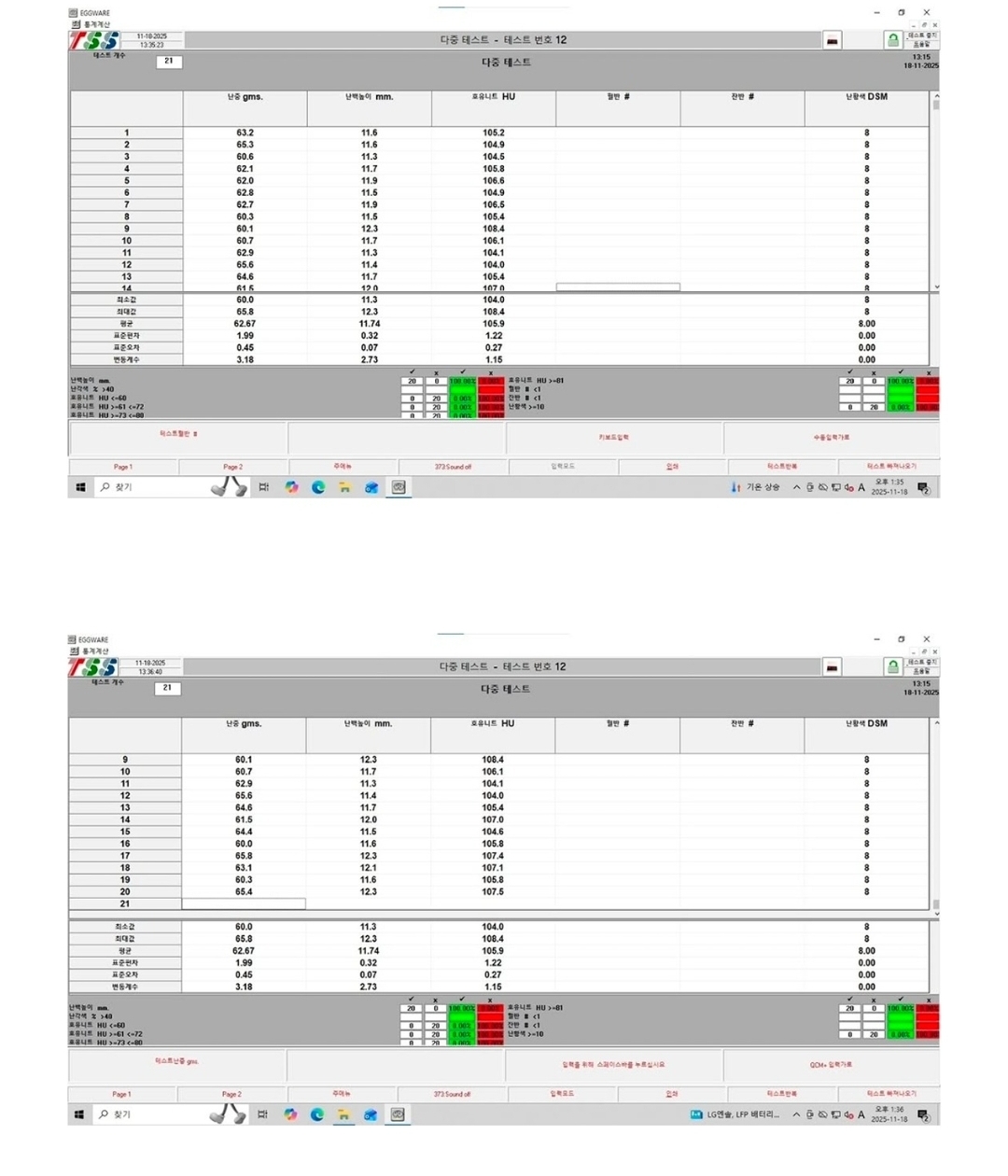 [정보/소식] 또또 억울하게 마녀사냥 당한 이경실 - 인스티즈(instiz) 연예 카테고리