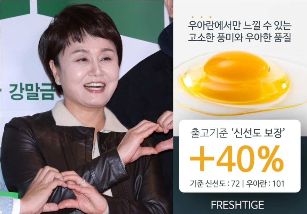 [정리글] 또또 억울하게 마녀사냥 당한 이경실 - 인스티즈(instiz) 연예 카테고리