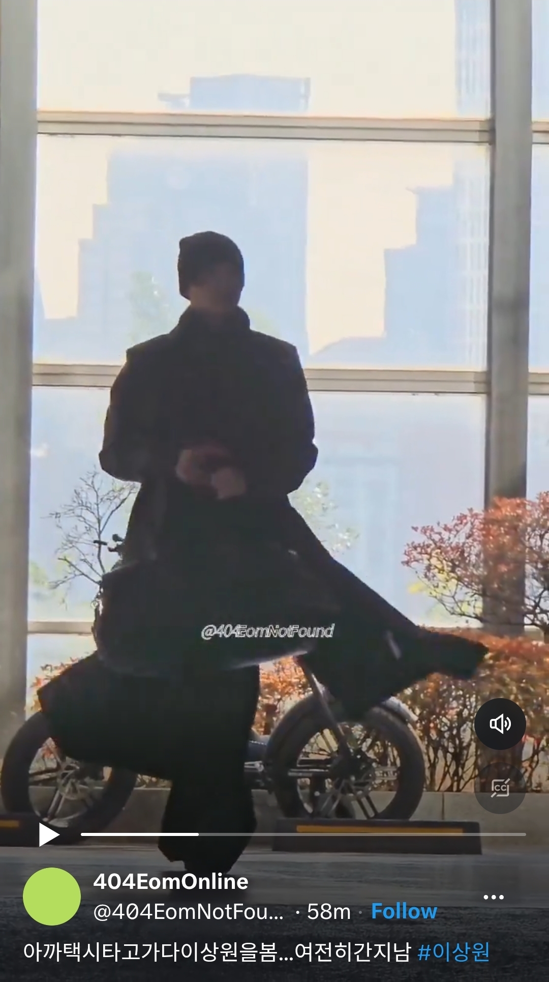 오늘 목격된 코트입은 알디원 이상원 - 인스티즈(instiz) 연예 카테고리