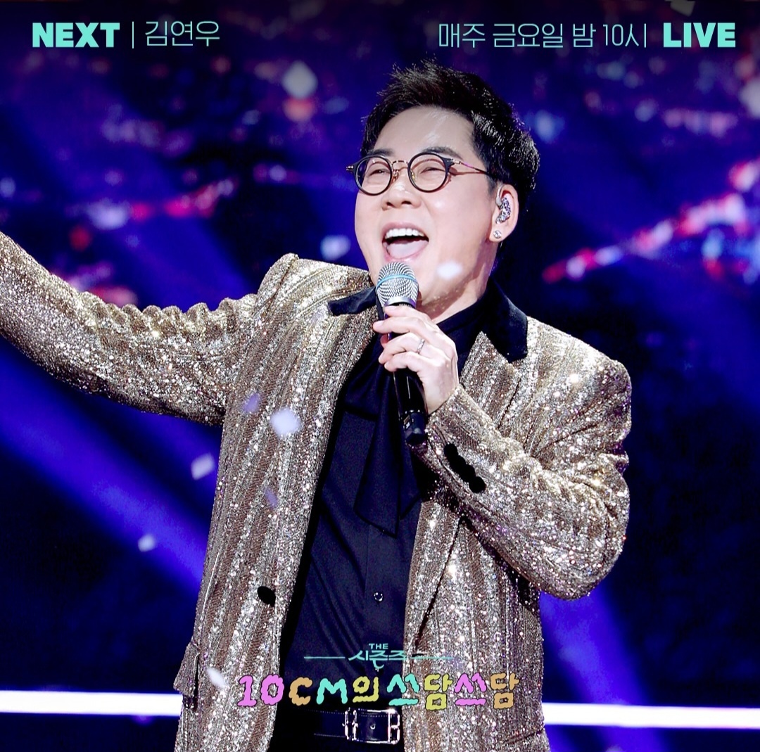 [정보/소식] 더시즌즈 이번주 라인업 - 인스티즈(instiz) 연예 카테고리