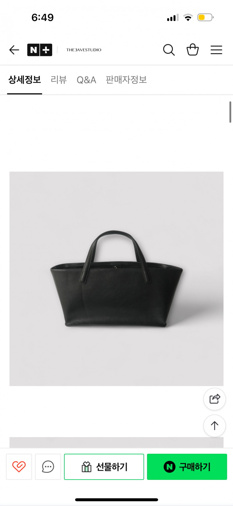 나 명품 브랜드 알못인데 이것도 카피야?😢😢 - 인스티즈(instiz) 일상 카테고리