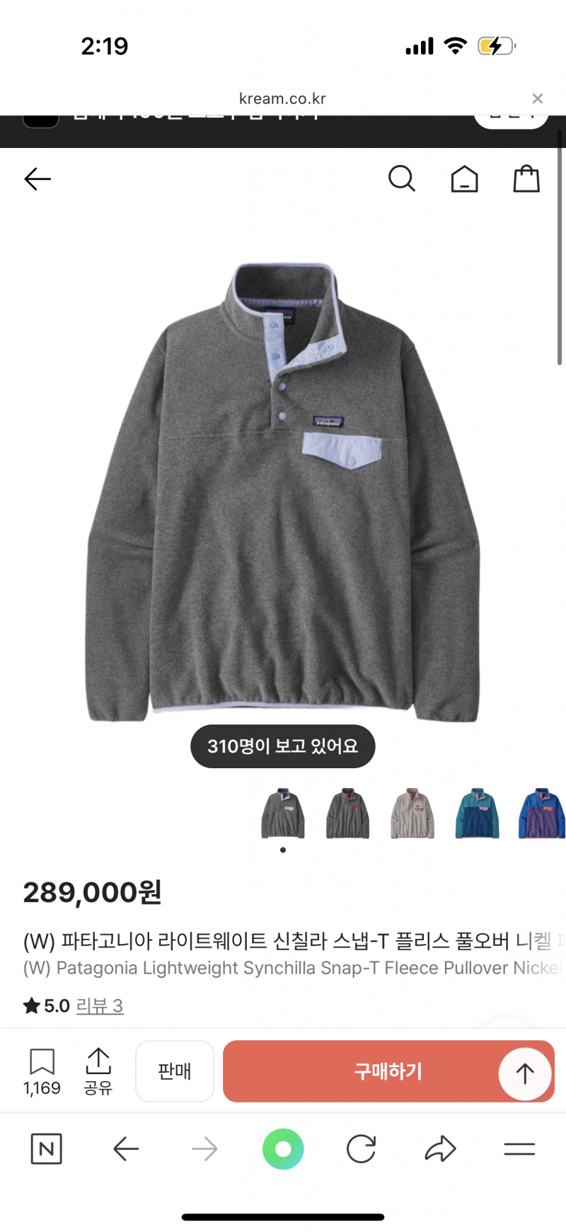 후리스 어떤색이 더 예뻐??? - 인스티즈(instiz) 일상 카테고리