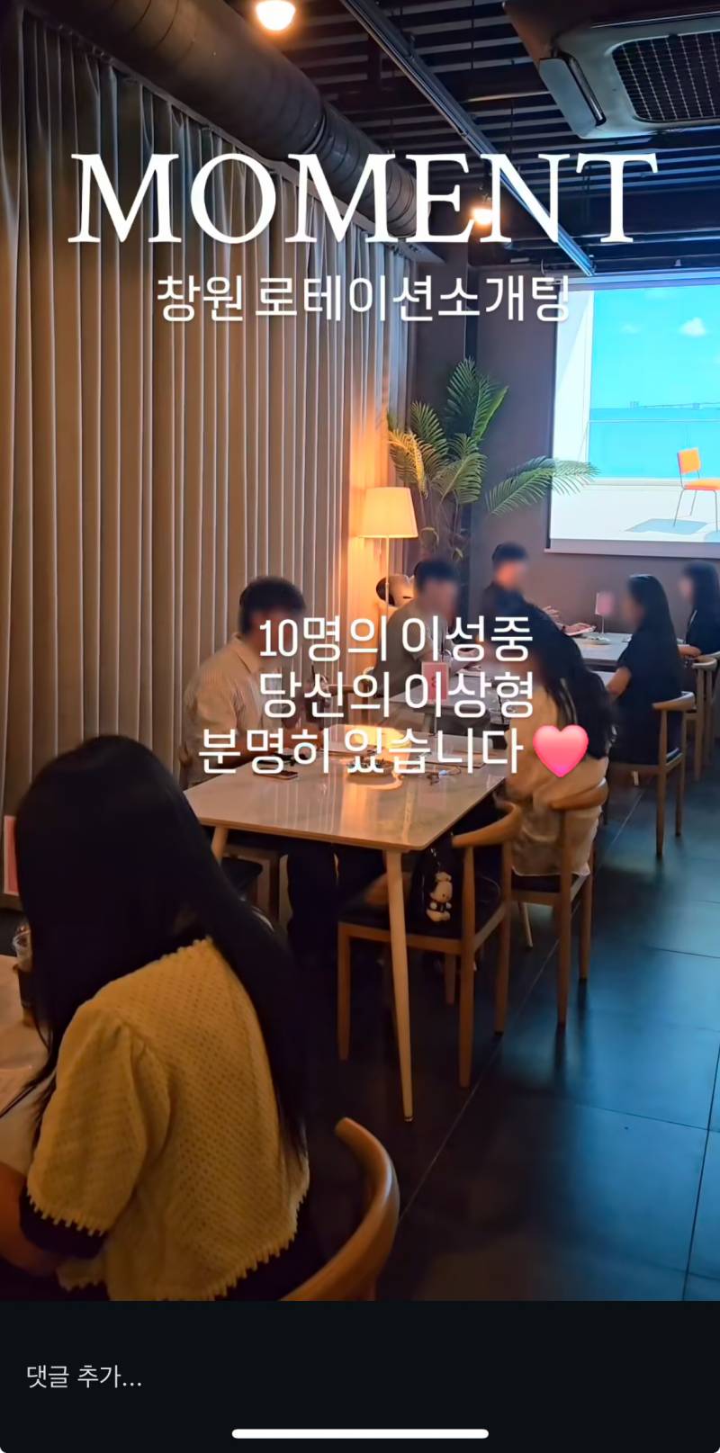 이런데 나가는사람들 약간 나랑 감성 안맞을거같음 - 인스티즈(instiz) 일상 카테고리