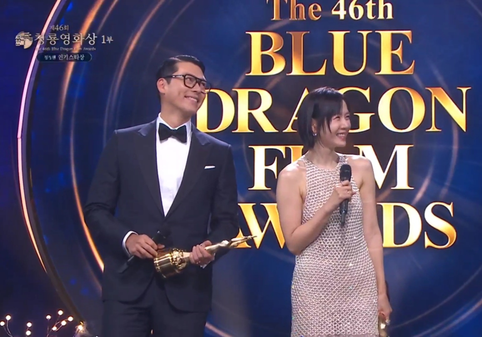 현빈 손예진 공동인기상 투샷 미쳤음(p).... - 인스티즈(instiz) 드영배 카테고리