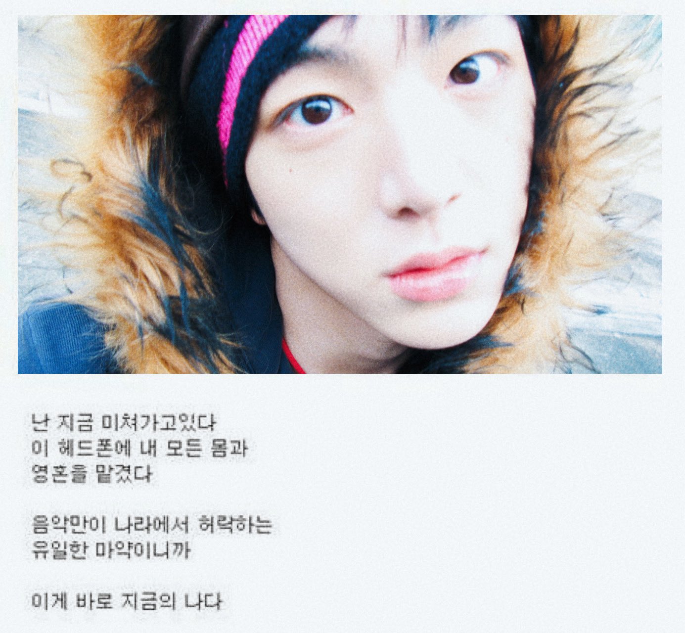 얼짱시대 꽃미남아롱사태 이런 데 자료화면으로 쓰일 것 같다는 남돌 컨포 - 인스티즈(instiz) 이슈 카테고리