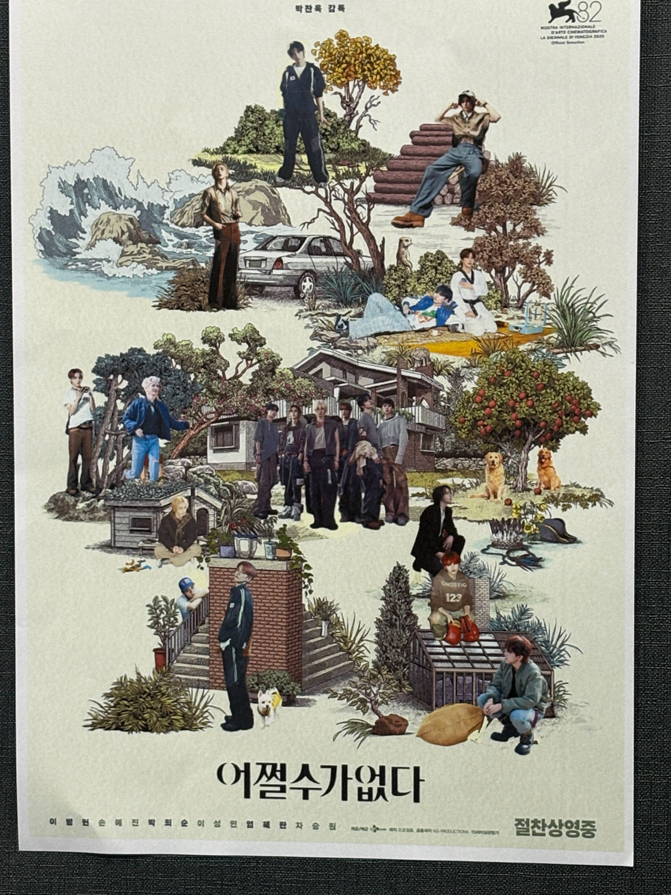 청룡에서 보넥도한테 이런 거 준비해줌 - 인스티즈(instiz) 연예 카테고리