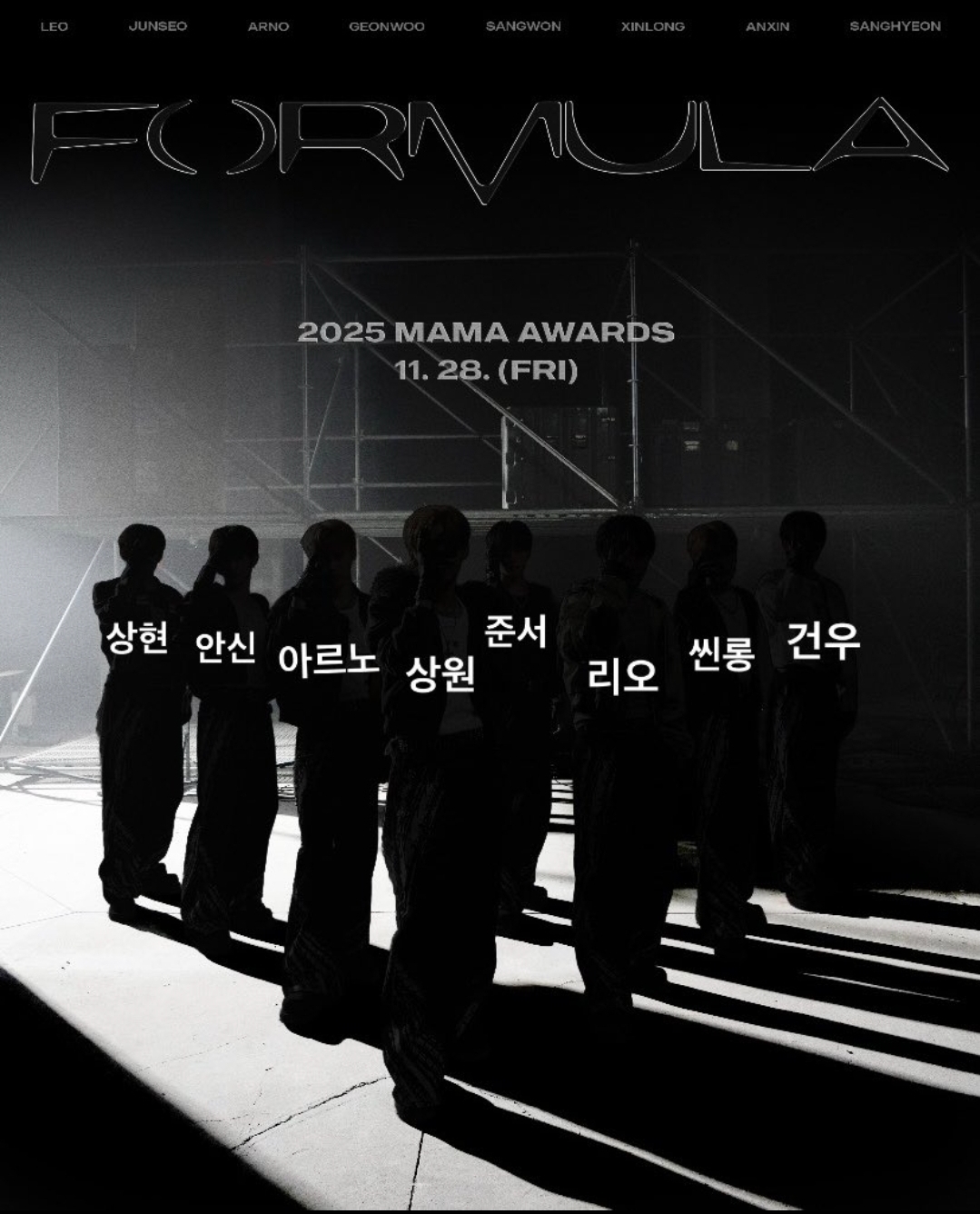 알디원 다음주 공개되는 티저는 뭐야? - 인스티즈(instiz) 연예 카테고리