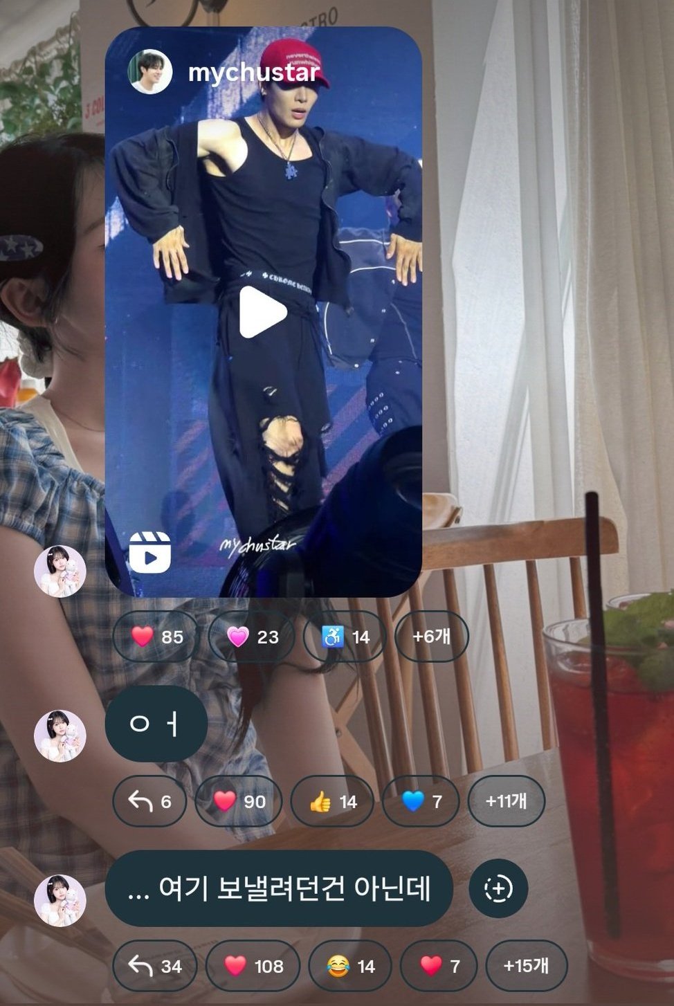 이거 누구야? - 인스티즈(instiz) 연예 카테고리