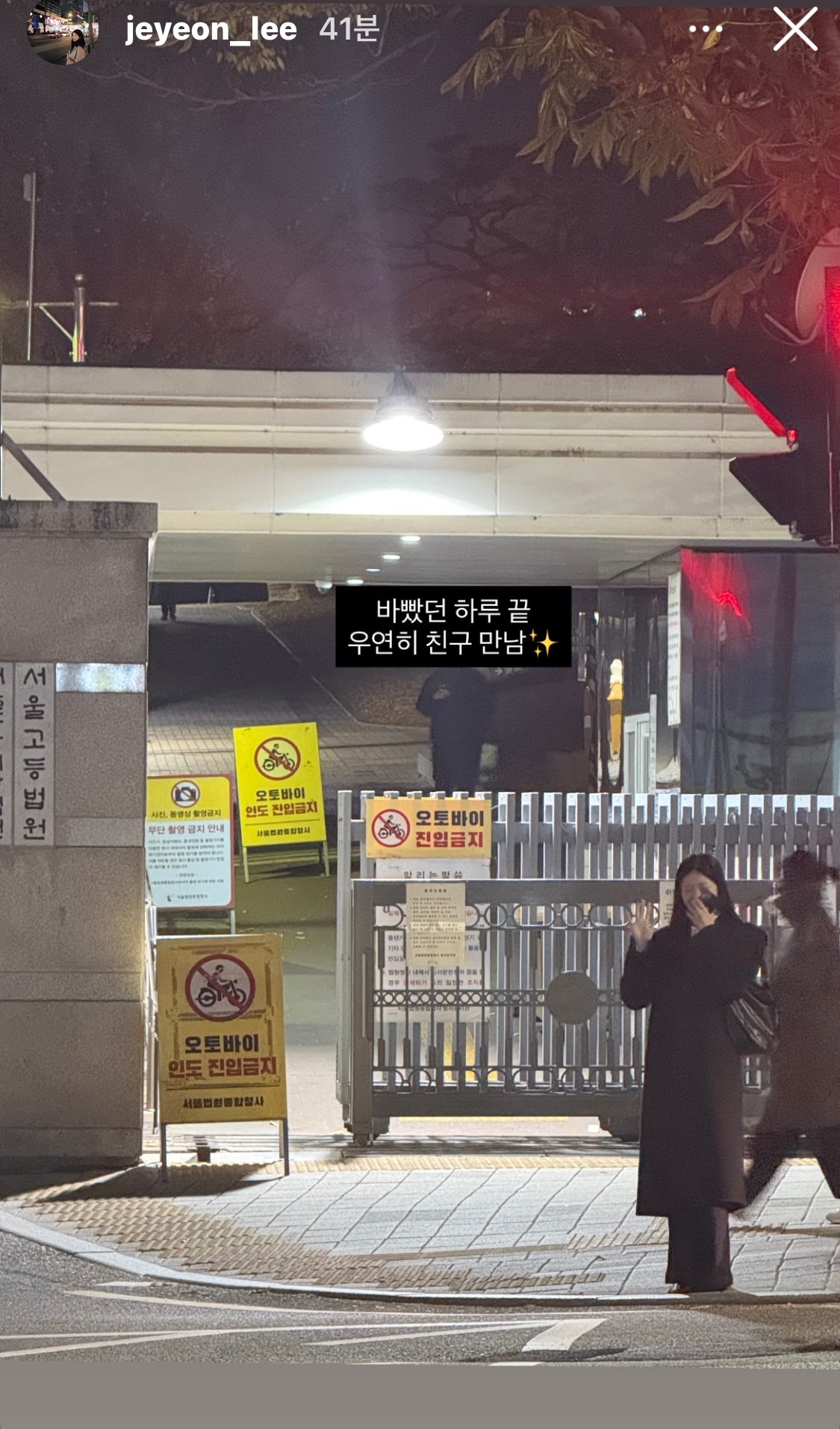 하트페어링 제연 인스스 - 인스티즈(instiz) 연예 카테고리